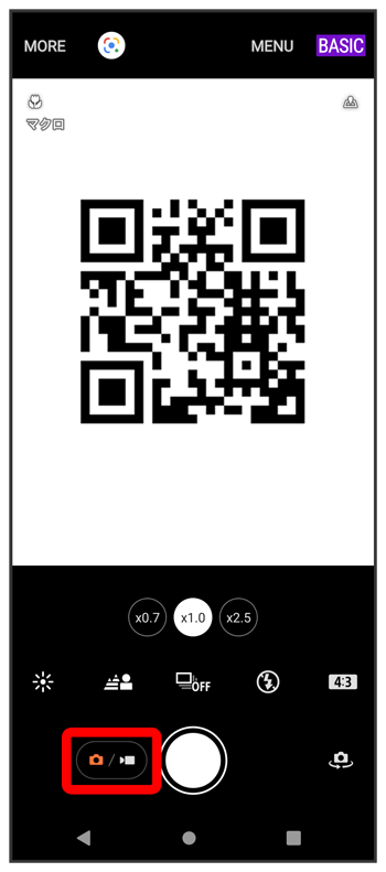 QRコードを読み取る | Xperia 5 IV オンラインマニュアル（取扱説明書） | ソフトバンク