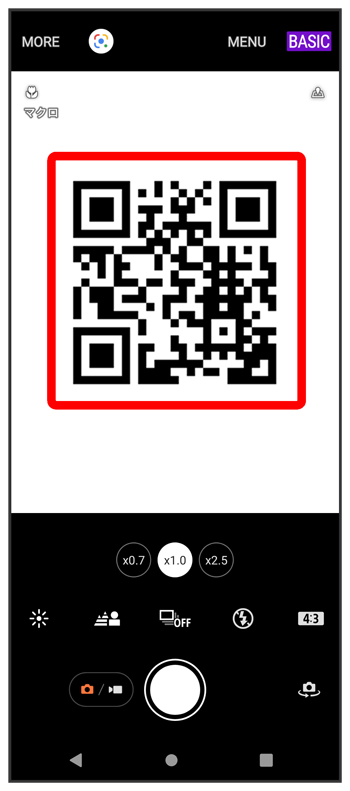 QRコードを読み取る | Xperia 5 IV オンラインマニュアル（取扱説明書） | ソフトバンク