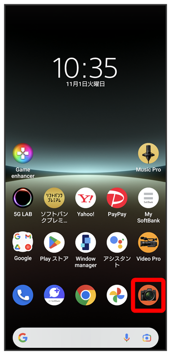 QRコードを読み取る | Xperia 5 IV オンラインマニュアル（取扱説明書） | ソフトバンク