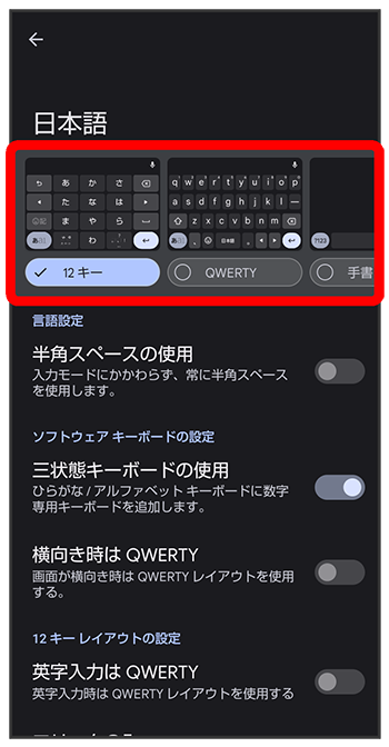 Slash Keyboard: A great alternative to GBoard for Android - IT基礎