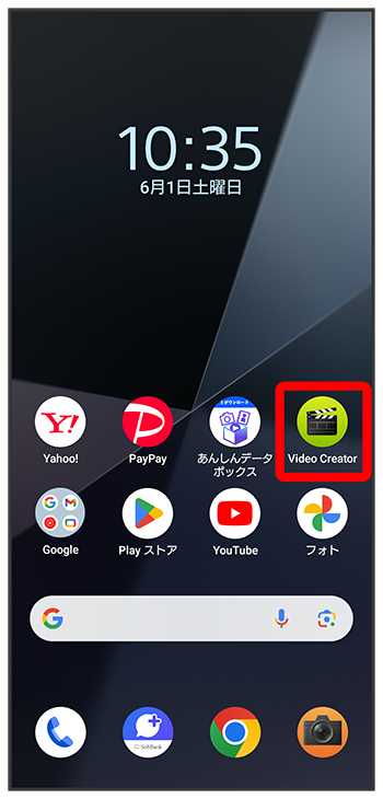 Video Creatorを利用する | Xperia 10 VI オンラインマニュアル（取扱説明書） | ソフトバンク