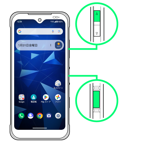 強制的に再起動する | DIGNO® BX3 オンラインマニュアル（取扱説明書） | ソフトバンク