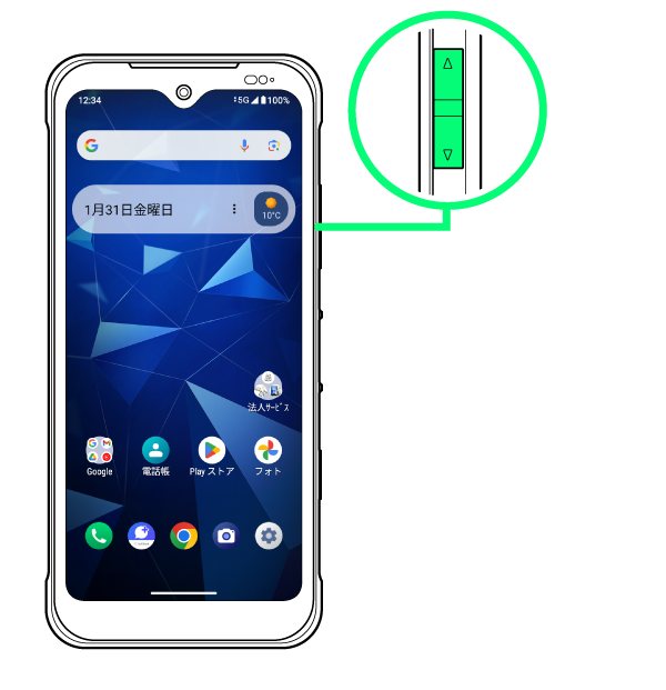 マナーモード（ドライブ）に設定する | DIGNO® BX3 カメラレス オンラインマニュアル（取扱説明書） | ソフトバンク